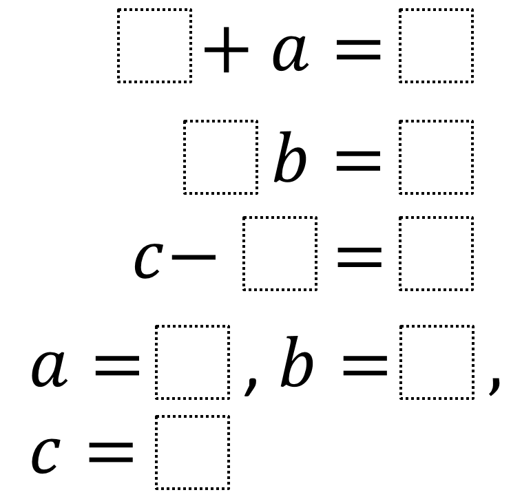 Solving One Step Equations Open Middle Solving One Step Equations Open Middle